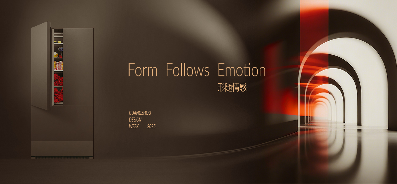 FotileStyle-智慧全屋高端定制引领者-Form Follows Emotion